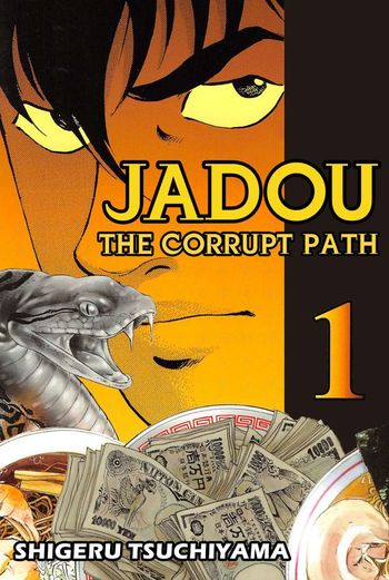 Jadou: The Corrupt Path Manga | Anime-Planet