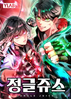 Juder | Anime-Planet