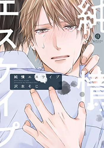 Junjou Escape Manga | Anime-Planet