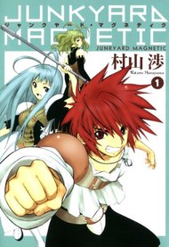 BB.Hell Manga | Anime-Planet