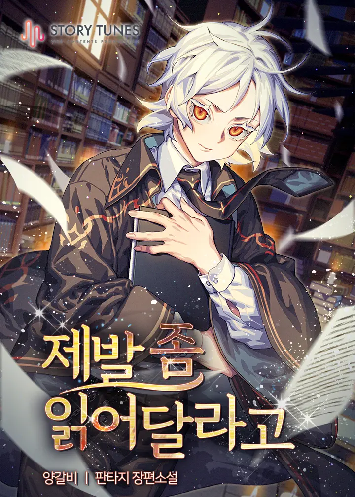 Just Read Me Already! (Novel) Manga | Anime-Planet