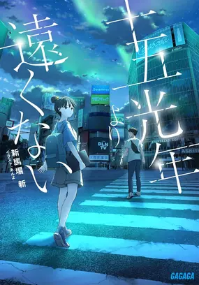 Anyo | Anime-Planet