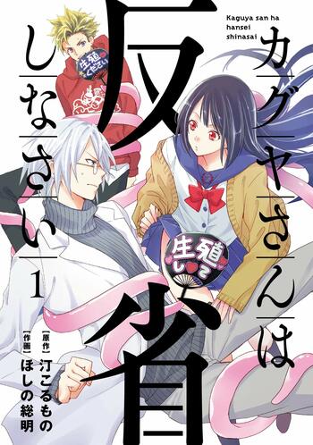 Kaguya-san wa Hansei Shinasai Manga | Anime-Planet