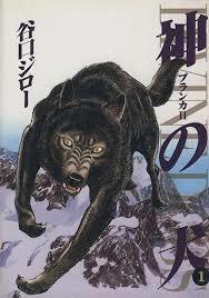 Umizaru Manga | Anime-Planet