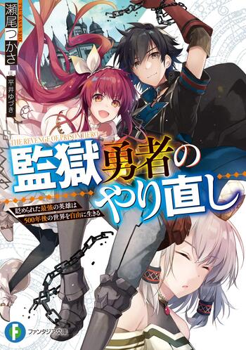 Kangoku Yuusha no Yarinaoshi: Otoshimerareta Saikyou no Yuusha wa 500 ...