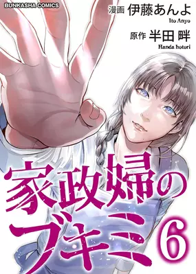 Anyo ITOU | Anime-Planet