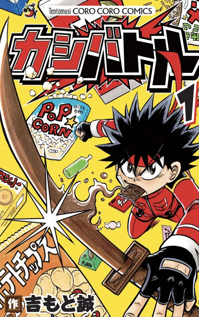 Kashi Battle Manga | Anime-Planet