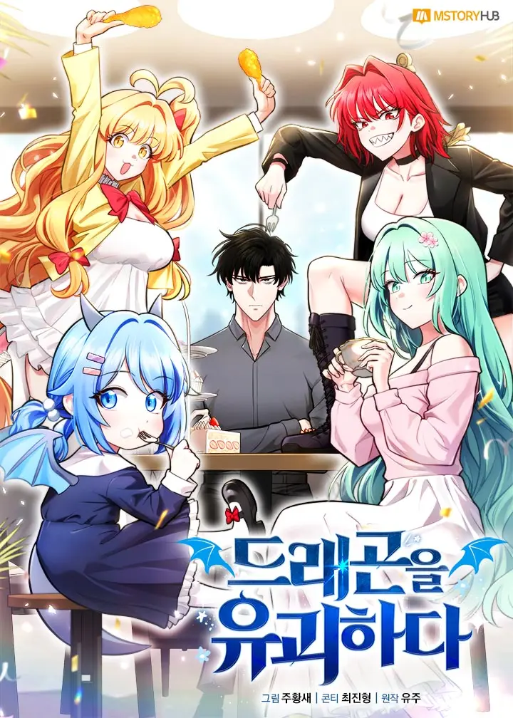 Characters appearing in Kidnapped Dragons Manga | Anime-Planet