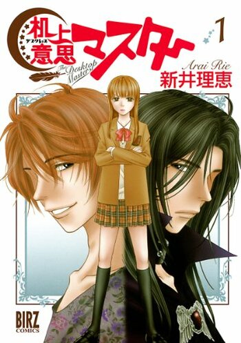 Kijou Ishi Master Manga | Anime-Planet
