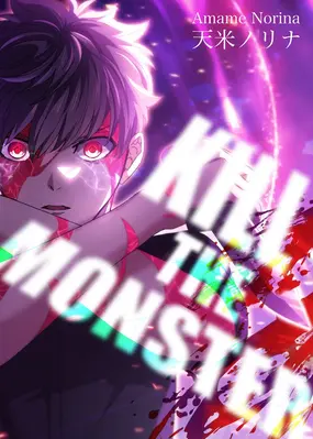 Norina AMANE | Anime-Planet