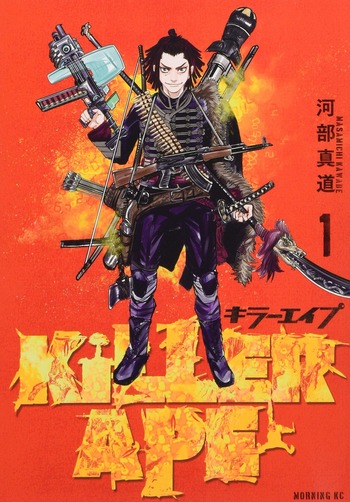 KILLER APE Manga | Anime-Planet