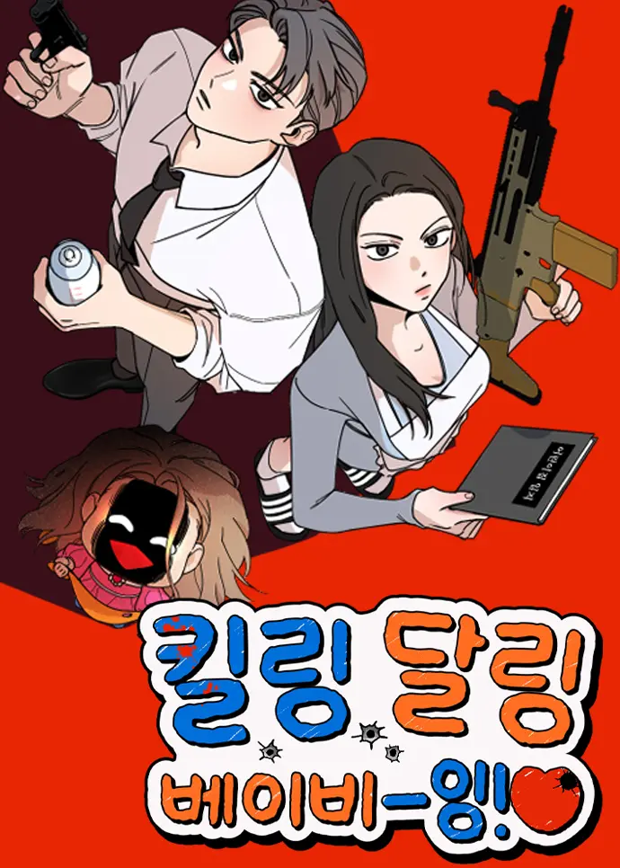 Killing Darling Baby Manga | Anime-Planet