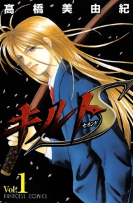 Bogle Manga | Anime-Planet
