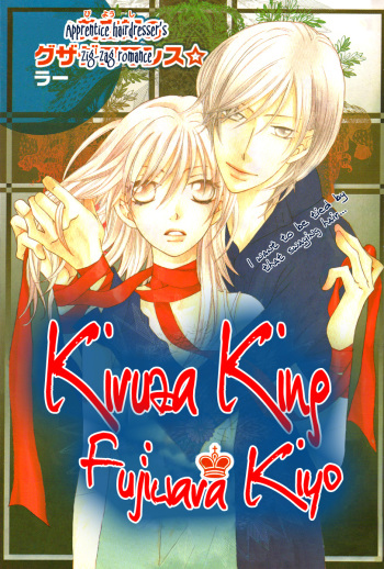 Kiruza King Manga | Anime-Planet
