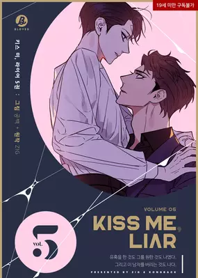 Bl Kiss Me Liar