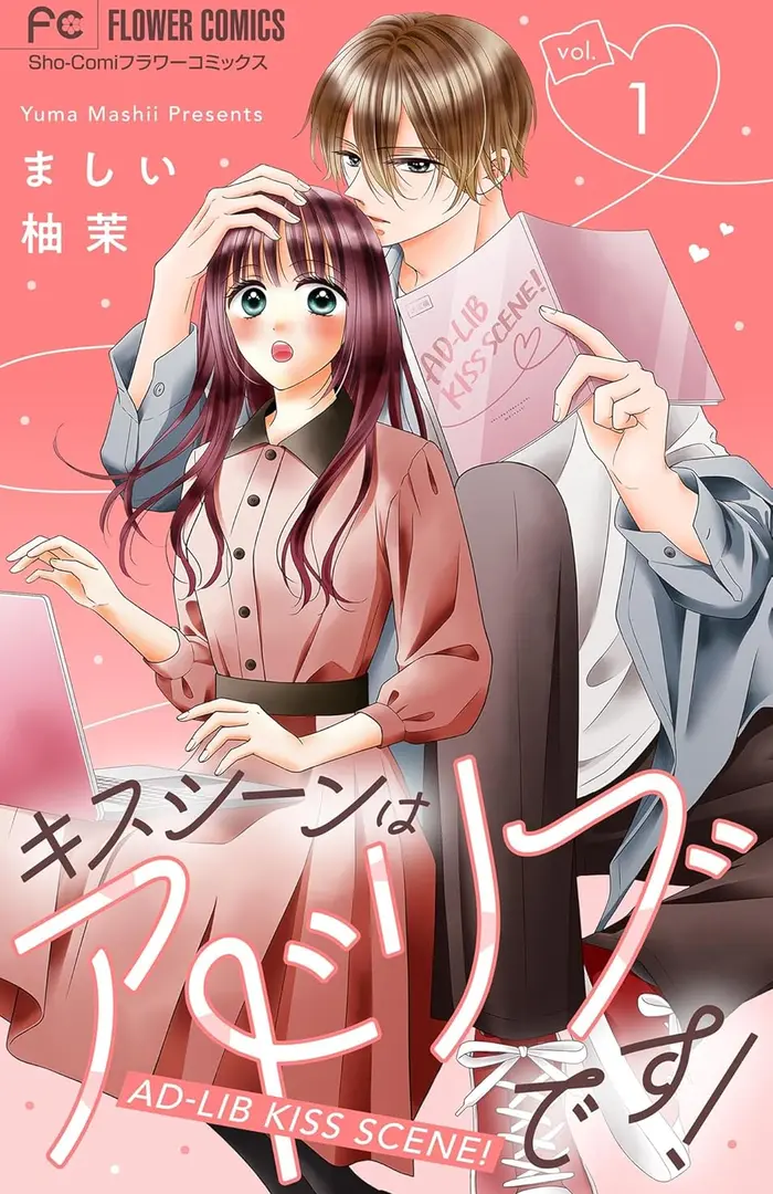 Kiss Scene wa Ad-Lib desu! Manga | Anime-Planet