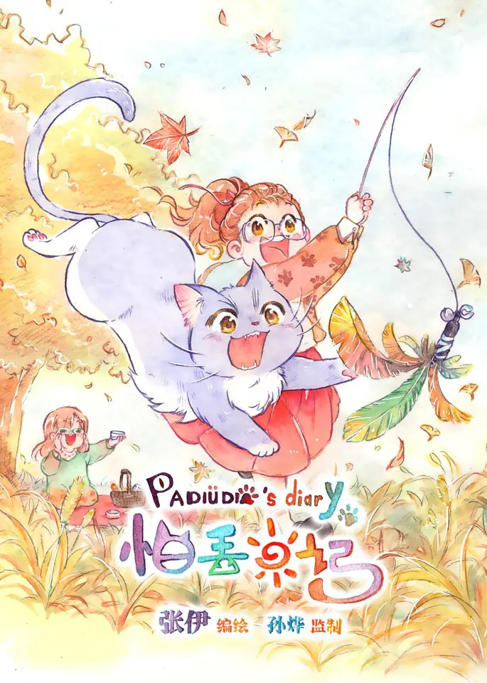 Kitty's Diaries Manga | Anime-Planet