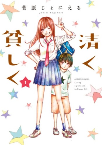 Kiyoku Mazushiku Manga | Anime-Planet