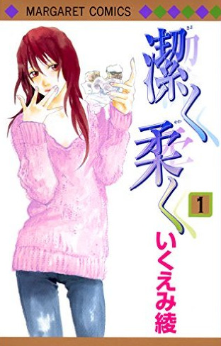 Kiyoku Yawaku Manga | Anime-Planet