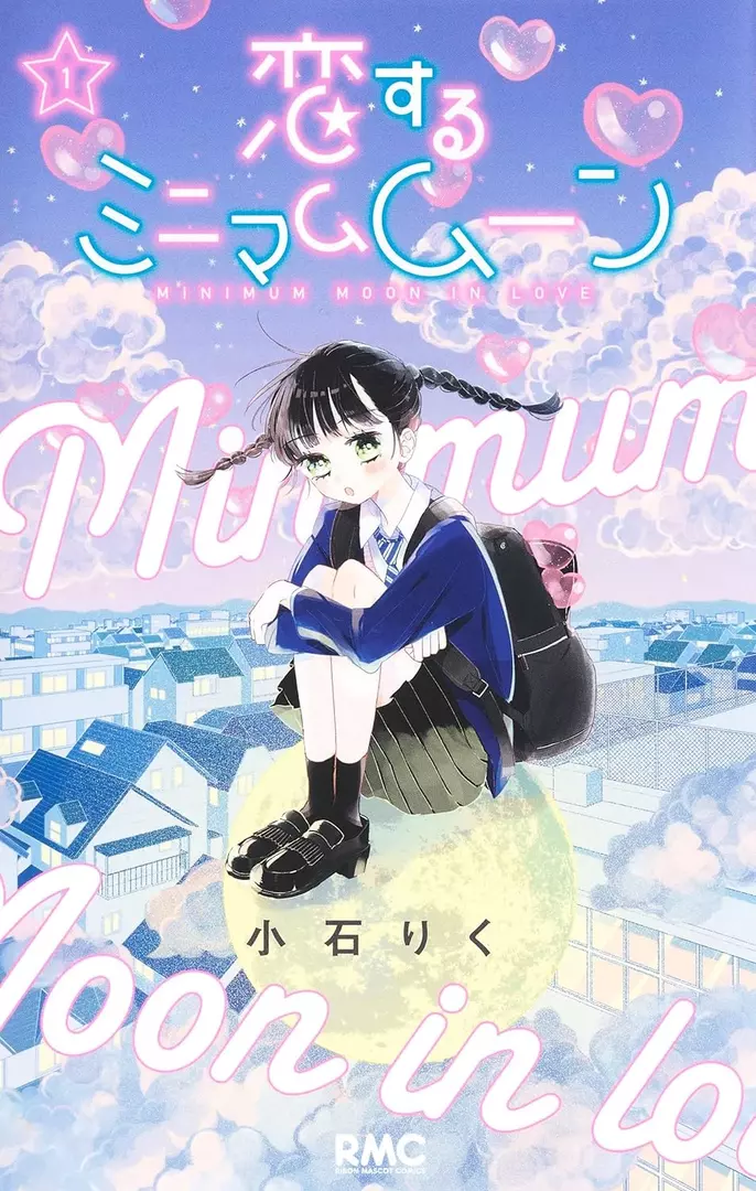 Koisuru Minimum Moon Manga | Anime-Planet
