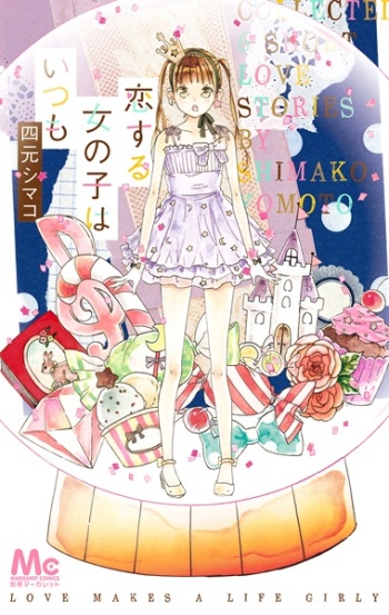 Koisuru Onnanoko wa Itsumo Manga | Anime-Planet