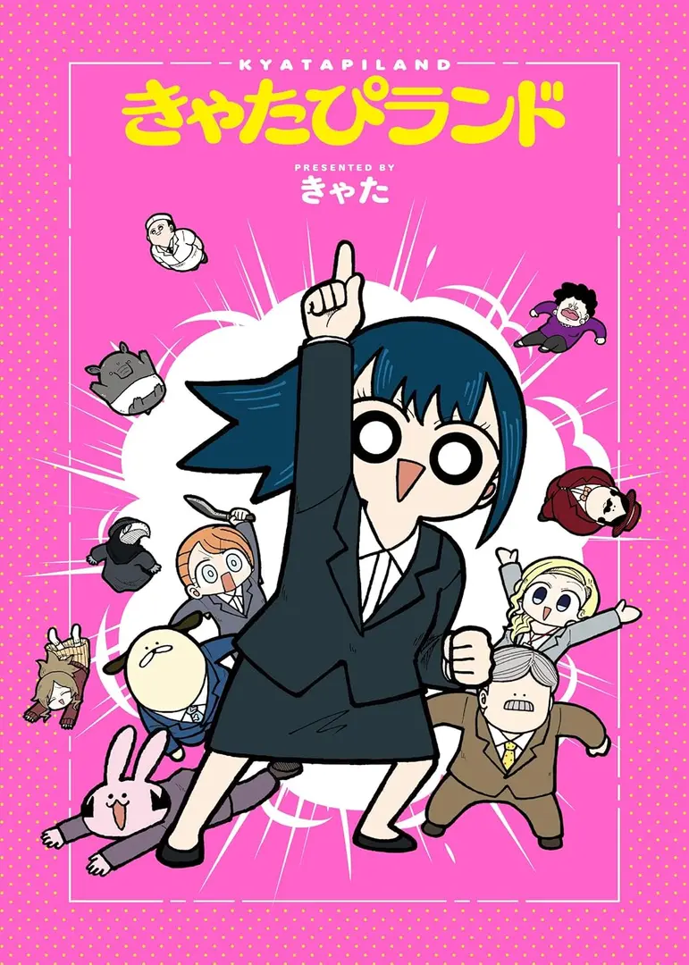 Kyatapi Land Manga | Anime-Planet