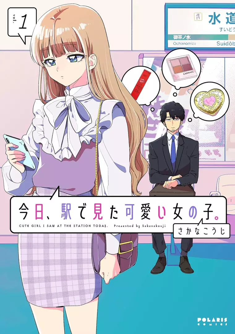 Kyou, Eki de Mita Kawaii Onnanoko. Manga | Anime-Planet