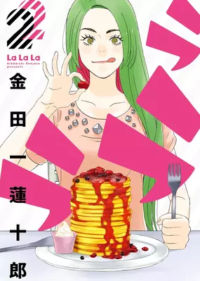 La La La Manga | Anime-Planet