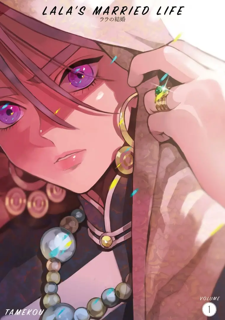 Lala's Married Life Manga | Anime-Planet