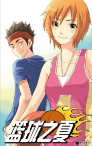 Fast Break! Manga | Anime-Planet