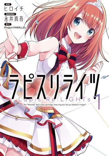 Lapis Re:LiGHTs Manga | Anime-Planet