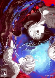 Uta ISAKI | Anime-Planet