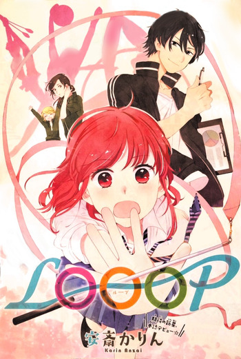 LOOOP Manga | Anime-Planet