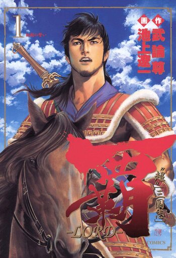 Lord Manga | Anime-Planet