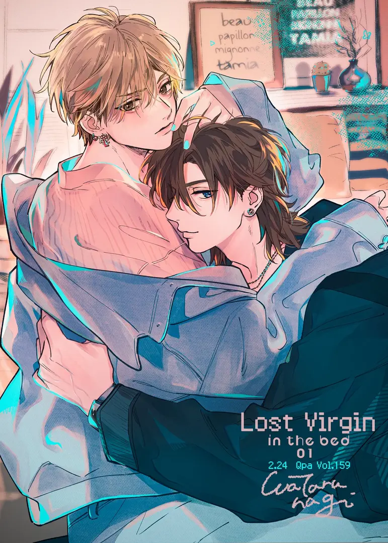 Lost Virgin 3: In the Bed Manga | Anime-Planet