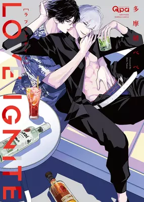 Love Qualia Manga | Anime-Planet