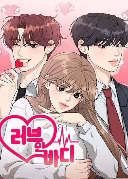 Love in Body Manga | Anime-Planet