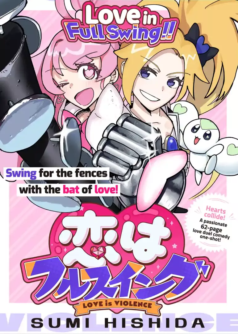 Love in Full Swing!! Manga | Anime-Planet