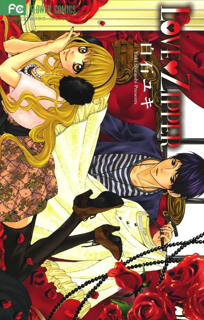 Love Zipper Manga | Anime-Planet