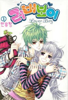 Lover Boy Manga | Anime-Planet