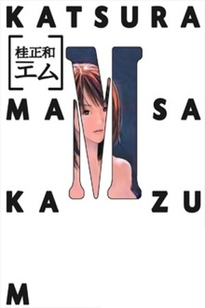 M Manga | Anime-Planet