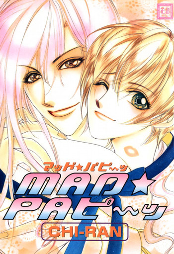 Mad Pa Pii Manga | Anime-Planet