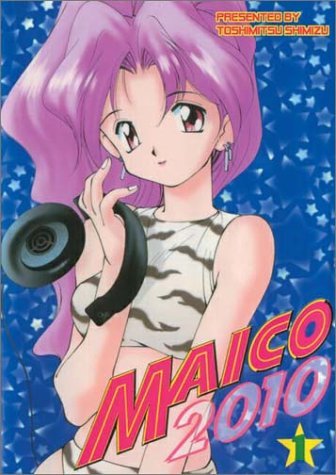 Maico 2010 Manga | Anime-Planet