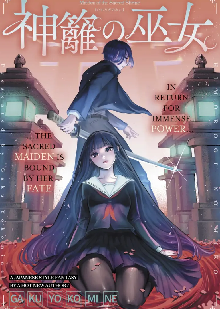 Maiden of the Sacred Shrine Manga | Anime-Planet