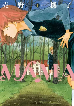 Mama Manga | Anime-Planet
