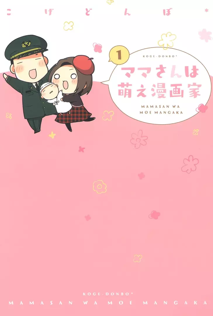 Mama-san wa Moe Mangaka Manga | Anime-Planet