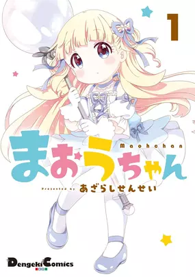 Azarashi-sensei | Anime-Planet