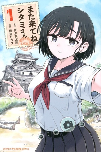 Mata Kite ne Shitami-san Manga | Anime-Planet