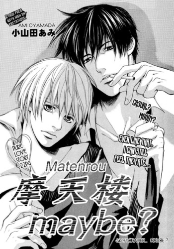 Characters appearing in Matenrou Maybe Manga | Anime-Planet