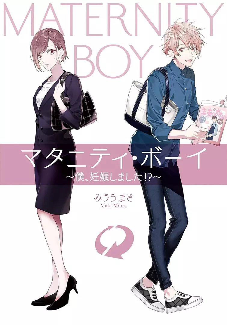 Characters appearing in Maternity Boy: Boku, Ninshinshimashita!? (Light ...
